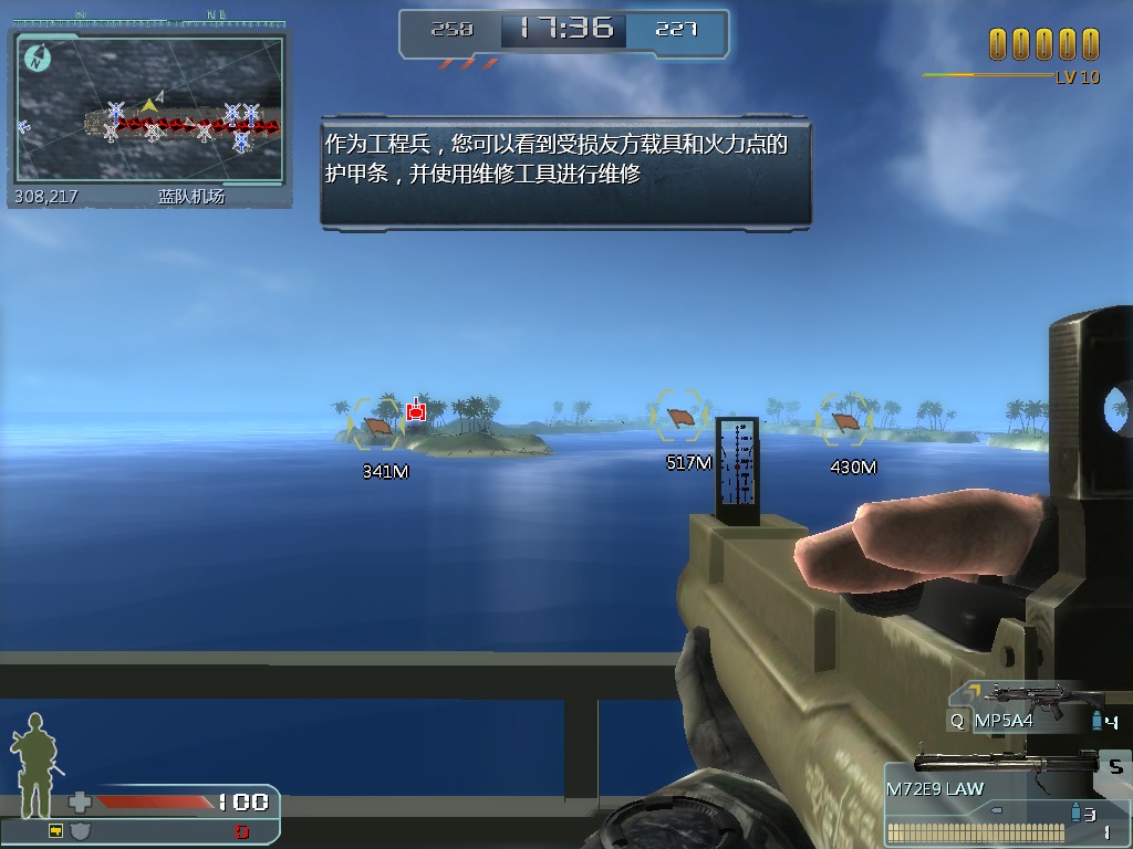 [早期]MKZ2:BigWind M72E9 LAW反坦克火箭筒 - ngan0729的創作 - 巴哈姆特