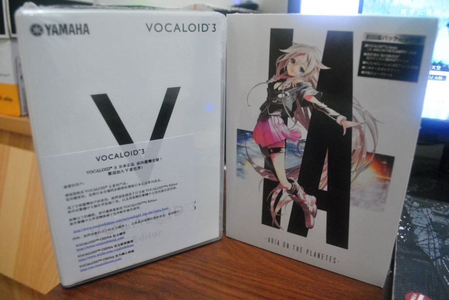 RE:【心得】【開箱文】V-Editor、IA及VocaloID-P data.2 @VOCALOID 虛擬人聲 哈啦板 - 巴哈姆特