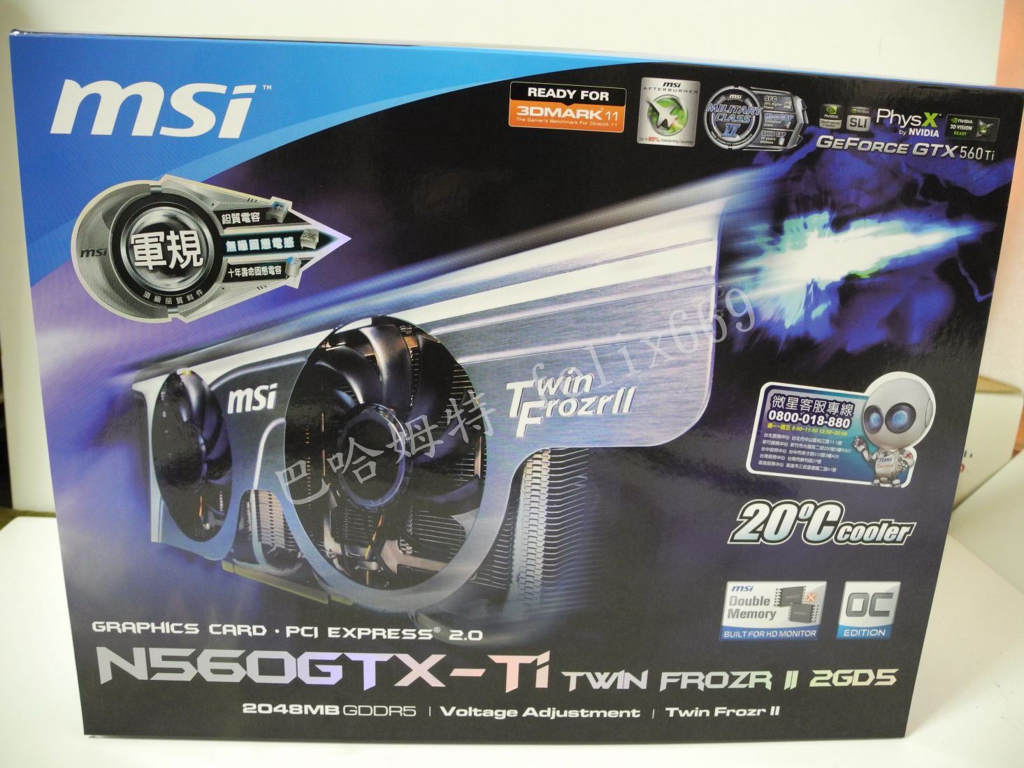 MSI N560GTX-Ti Twin Frozr II 2GD5/OC - felix669的創作 - 巴哈姆特