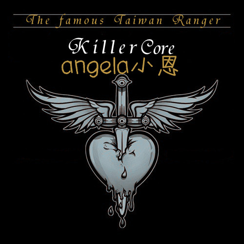 KillerCore軍團 [收新人] ★期待您的加入★ @A.V.A 戰地之王 哈啦板 - 巴哈姆特