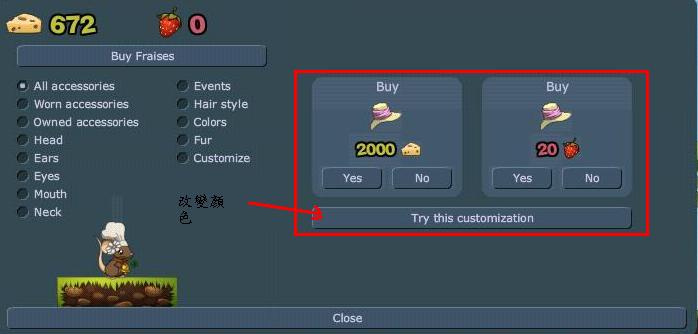 【情報】Version 1.41_第一階小額支付！增付費方式未知、匯率換算 @老鼠偷乳酪（Transformice） 哈啦板 - 巴哈姆特