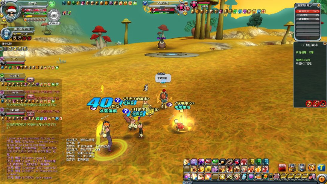 【心得】CC Boss能力, 打法, 裝備配法, 相關情報...提供給大家參考 @七龍珠 Online 精華區 - 巴哈姆特