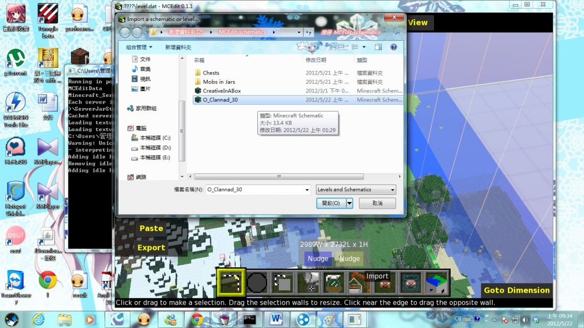 【情報】Minecraft Note Block Studio 讓你馬上變音樂神人 @Minecraft 我的世界（當個創世神） 哈啦板 - 巴哈姆特