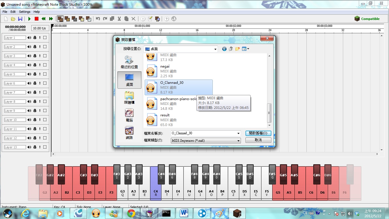 【情報】Minecraft Note Block Studio 讓你馬上變音樂神人 @Minecraft 我的世界（當個創世神） 哈啦板 - 巴哈姆特