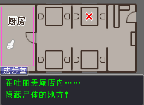 逆轉裁判3－第三章 逆轉的配方 - qq9200的創作 - 巴哈姆特