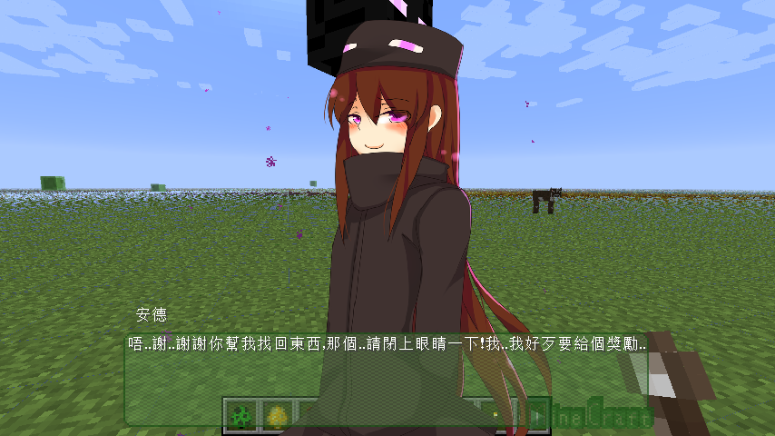 RE:【情報】美少女戀愛MOD『Mob Talker』BetaV7.1發佈 @Minecraft 我的世界（當個創世神） 哈啦板 - 巴哈姆特