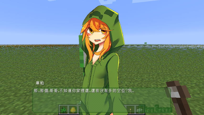 RE:【情報】美少女戀愛MOD『Mob Talker』BetaV7.1發佈 @Minecraft 我的世界（當個創世神） 哈啦板 - 巴哈姆特