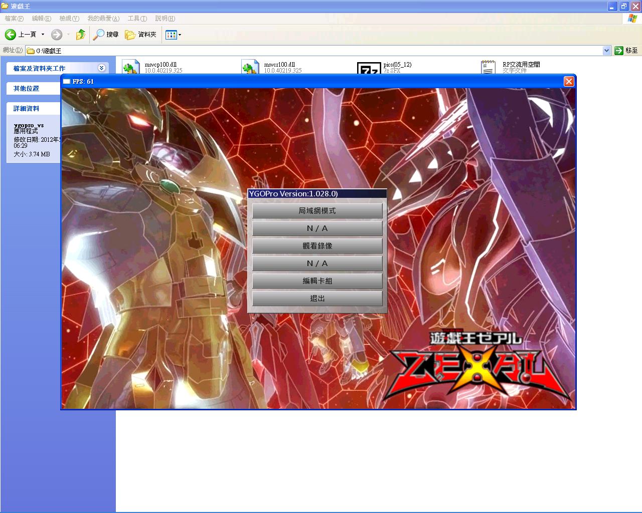 【情報】YGO之fb約戰社團，大力推廣中 @遊戲王 Online 哈啦板 - 巴哈姆特