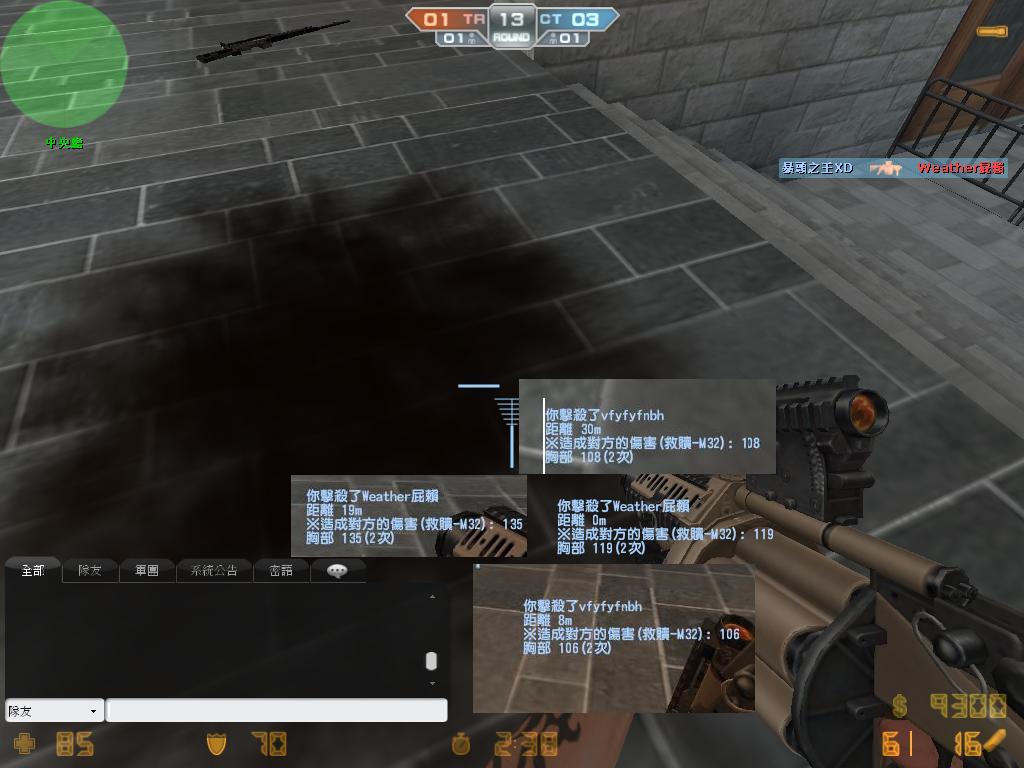 【攻略】CS Online武器介紹:救贖_M32 @CS Online﹝絕對武力﹞ 哈啦板 - 巴哈姆特