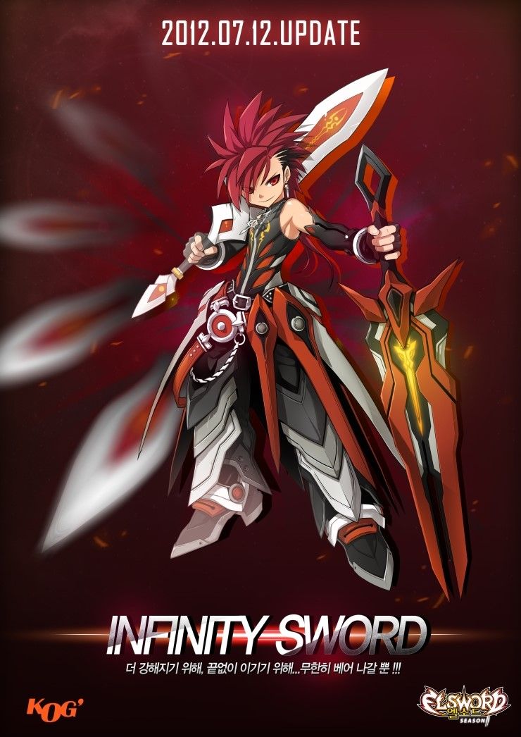 【情報】六個極限蛻變之--無盡之刃(Infinity Sword) 連技&技能 @艾爾之光 哈啦板 - 巴哈姆特