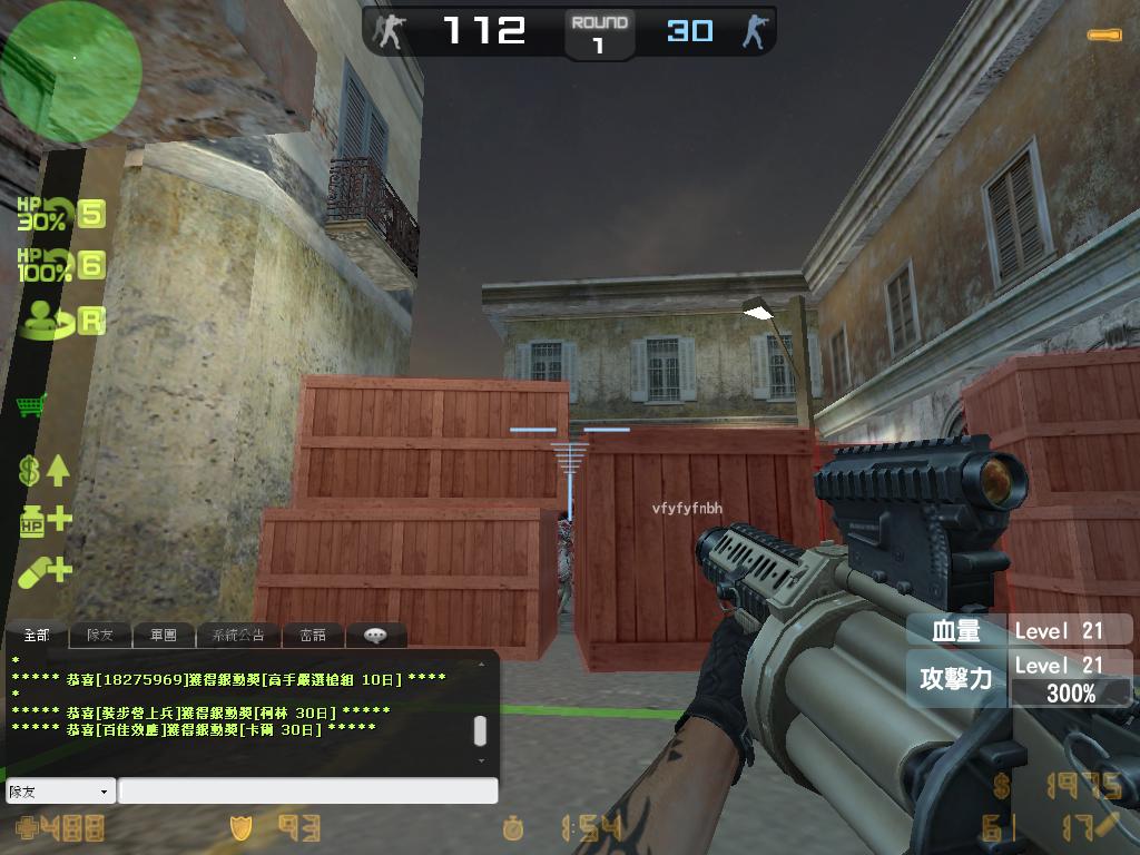 【攻略】CS Online武器介紹:救贖_M32 @CS Online﹝絕對武力﹞ 哈啦板 - 巴哈姆特