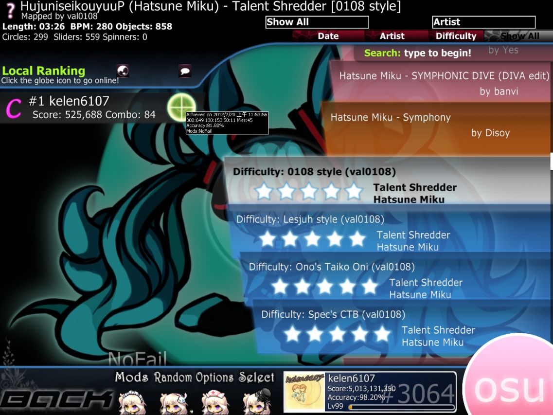 07202012 osu! 新滑鼠再戰0108 - kelen6107的創作 - 巴哈姆特