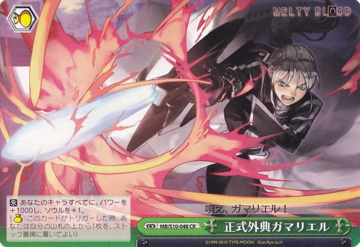 【MB】人物簡介 Riesbyfe Stridberg @TYPE-MOON 系列 精華區 - 巴哈姆特