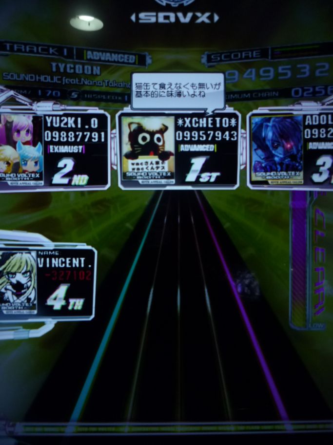 【心得】SDVX日本行!!SDVX連線性能與日本人分享的小技巧與新情報!!(附圖) @SOUND VOLTEX 哈啦板 - 巴哈姆特