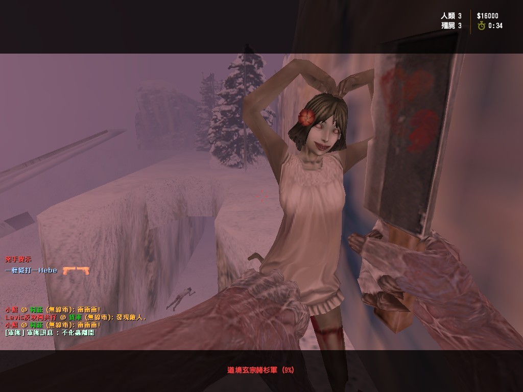 【討論】聽說奧運短跑閃電俠波特也有在玩CSO..... @CS Online﹝絕對武力﹞ 哈啦板 - 巴哈姆特