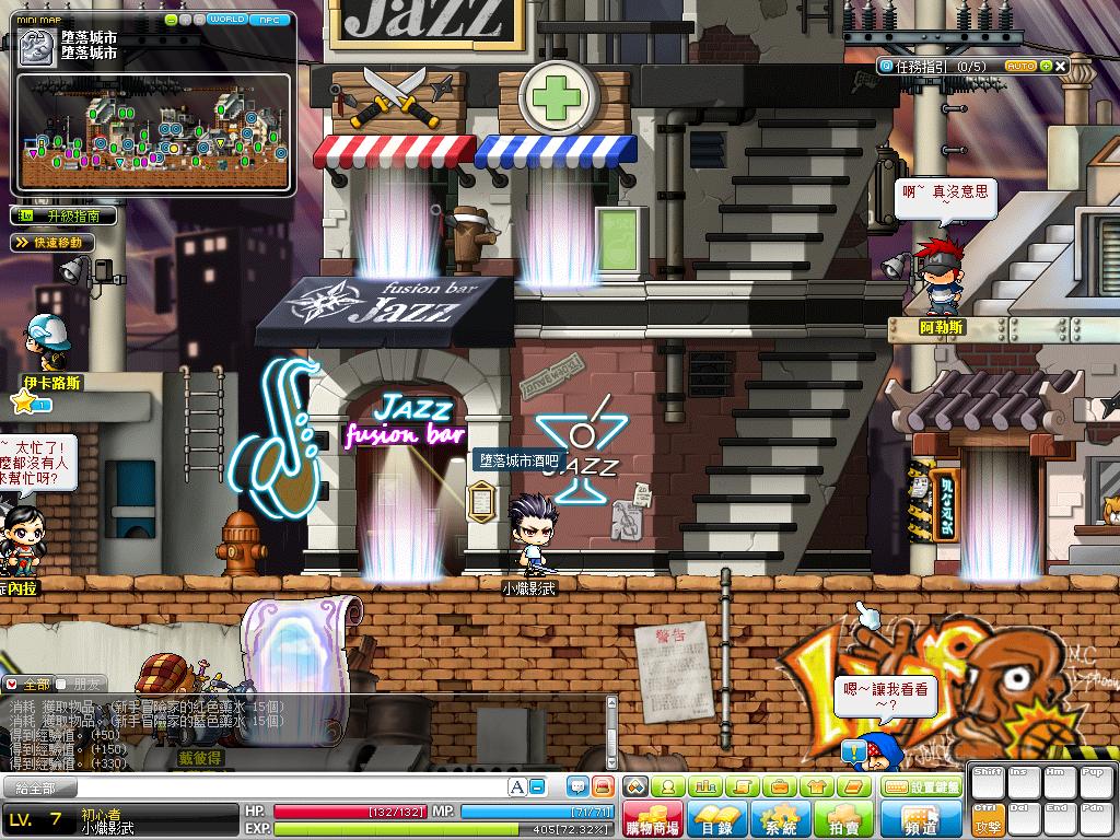 【情報】V50 測服畫面影武者-暗影双刀 ( 不定時更新 ) @新楓之谷 哈啦板 - 巴哈姆特