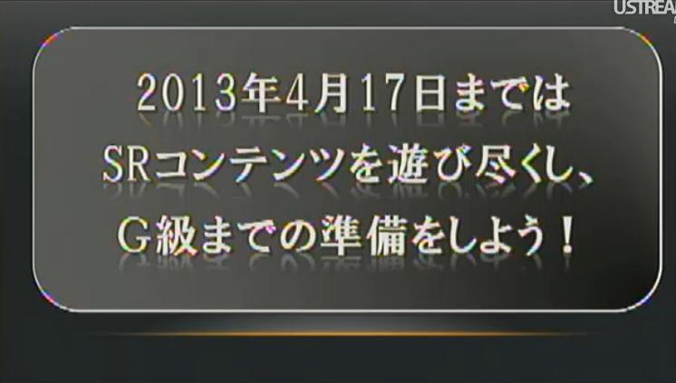 【情報】MHF-G 情報匯集處 (9/2重大發表) - 線上邁向G級 @魔物獵人 系列 精華區 - 巴哈姆特