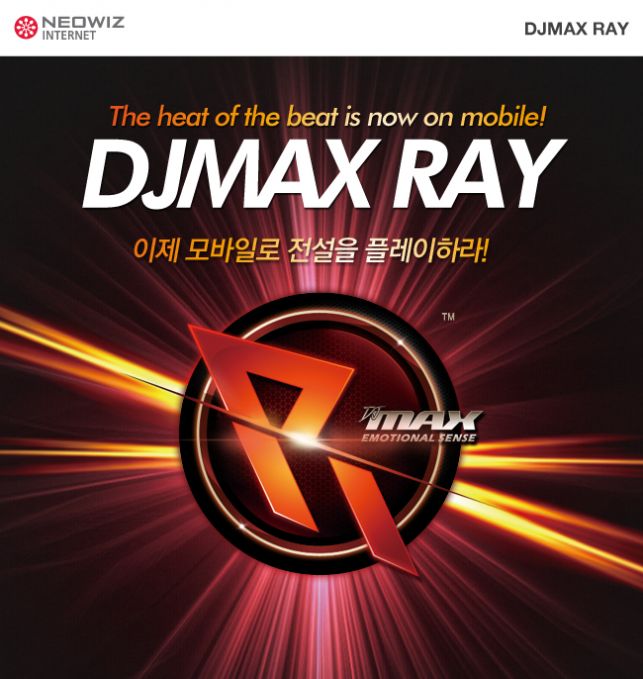【情報】(iOS)DJMAX RAY影片釋出! 採用TapSonic落下式玩法 @DJMAX 哈啦板 - 巴哈姆特