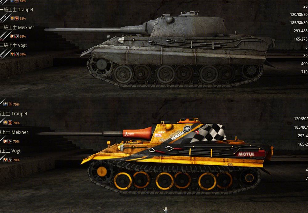 Wot E50 Skin 修改德國E50 賽車版貼圖 - tila2109的創作 - 巴哈姆特