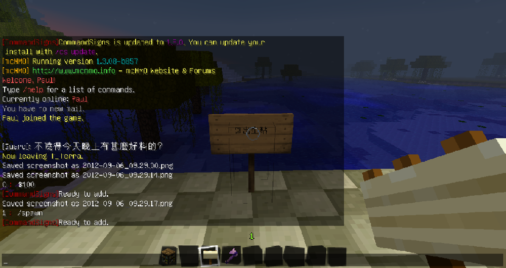 【情報】[插件]更直觀互動系統，點選牌子自動完成指令，Command Signs! @Minecraft 我的世界（當個創世神） 哈啦板 - 巴哈姆特