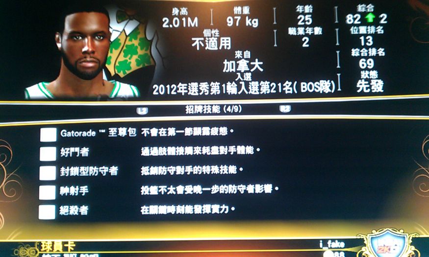 【心得】利用MyNBA2K提升能力 @NBA 2K series 哈啦板 - 巴哈姆特