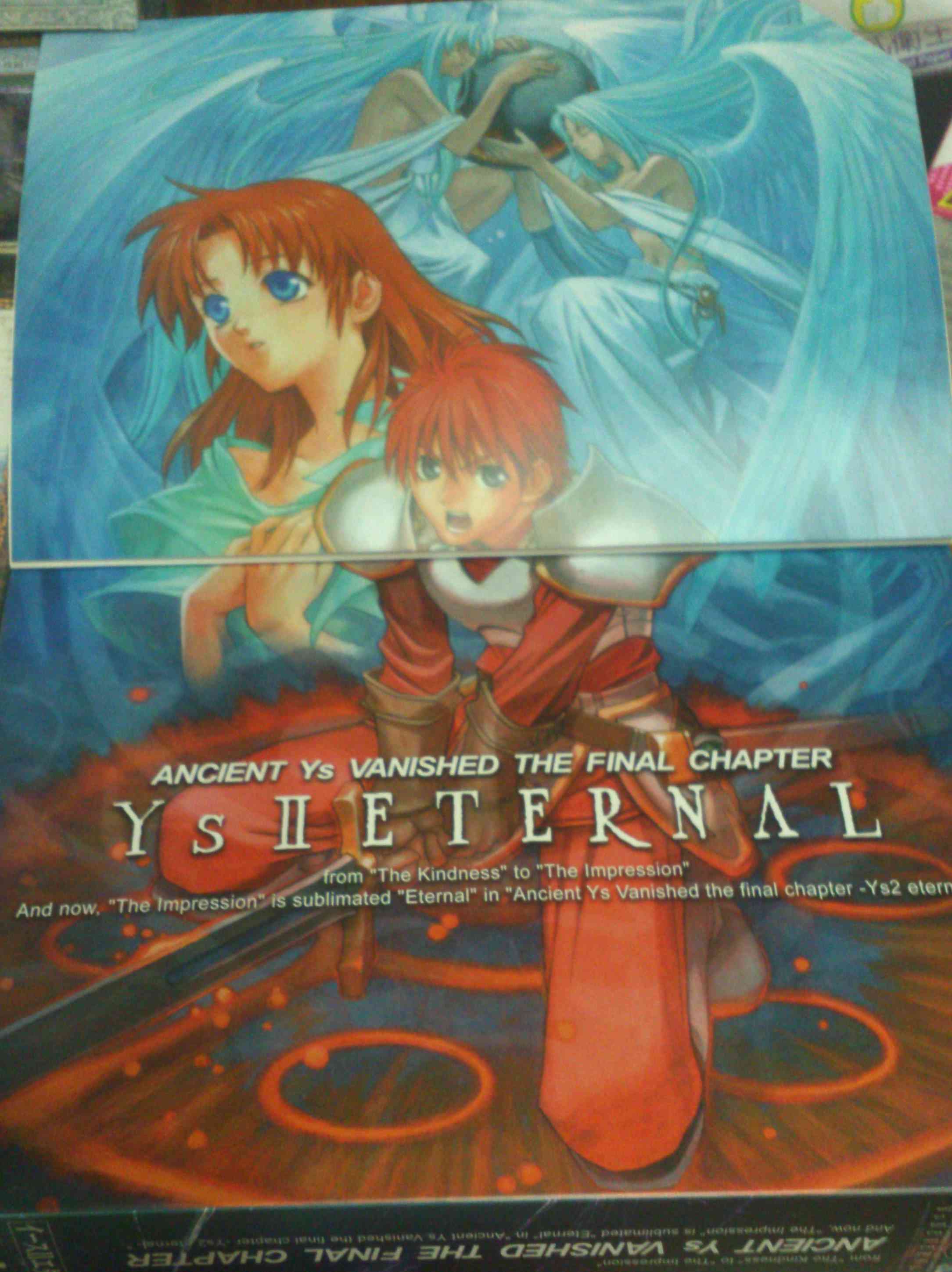 [2000.07.06]ANCIENT Ys VANISHED THE FINAL CHAPTER Ys II ETERNAL @永遠的伊蘇 系列 精華區 - 巴哈姆特