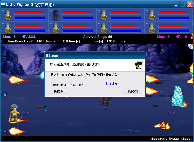 【分享】R-LF2與2.0a合版含生存模式(win7可運行) @小朋友齊打交 系列 哈啦板 - 巴哈姆特