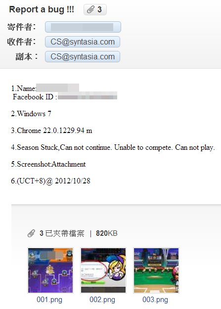 【教學】( 如何修復個案的BUG ) 精彩的3A首季冠軍，裁判宣布延後開戰... @Baseball Heroes 哈啦板 - 巴哈姆特