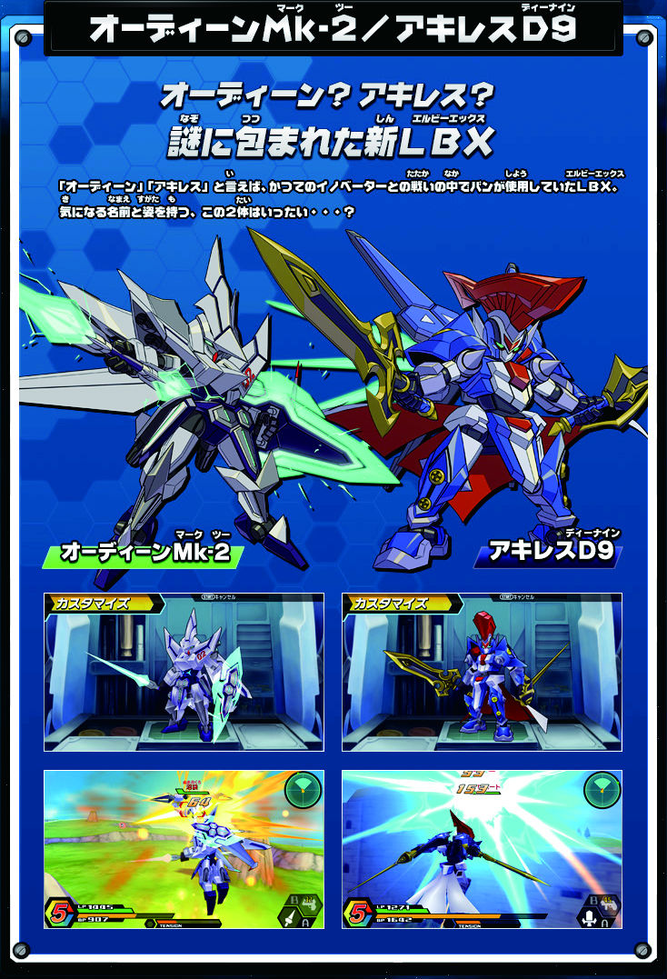 【情報】PSP「紙箱W」新機體情報!MKII&D9登場確認(10/16追加新圖) @紙箱戰機 系列 哈啦板 - 巴哈姆特