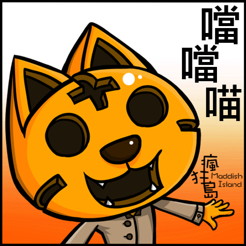 [達人專欄] 哇！是一盤神奇鐵蛋！ - madisland的創作 - 巴哈姆特