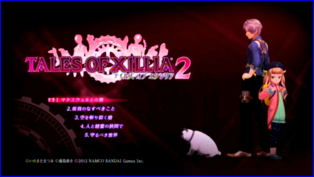 PS3-無盡傳奇2(TOX2) 介紹 (修正編輯) - zero00662的創作 - 巴哈姆特