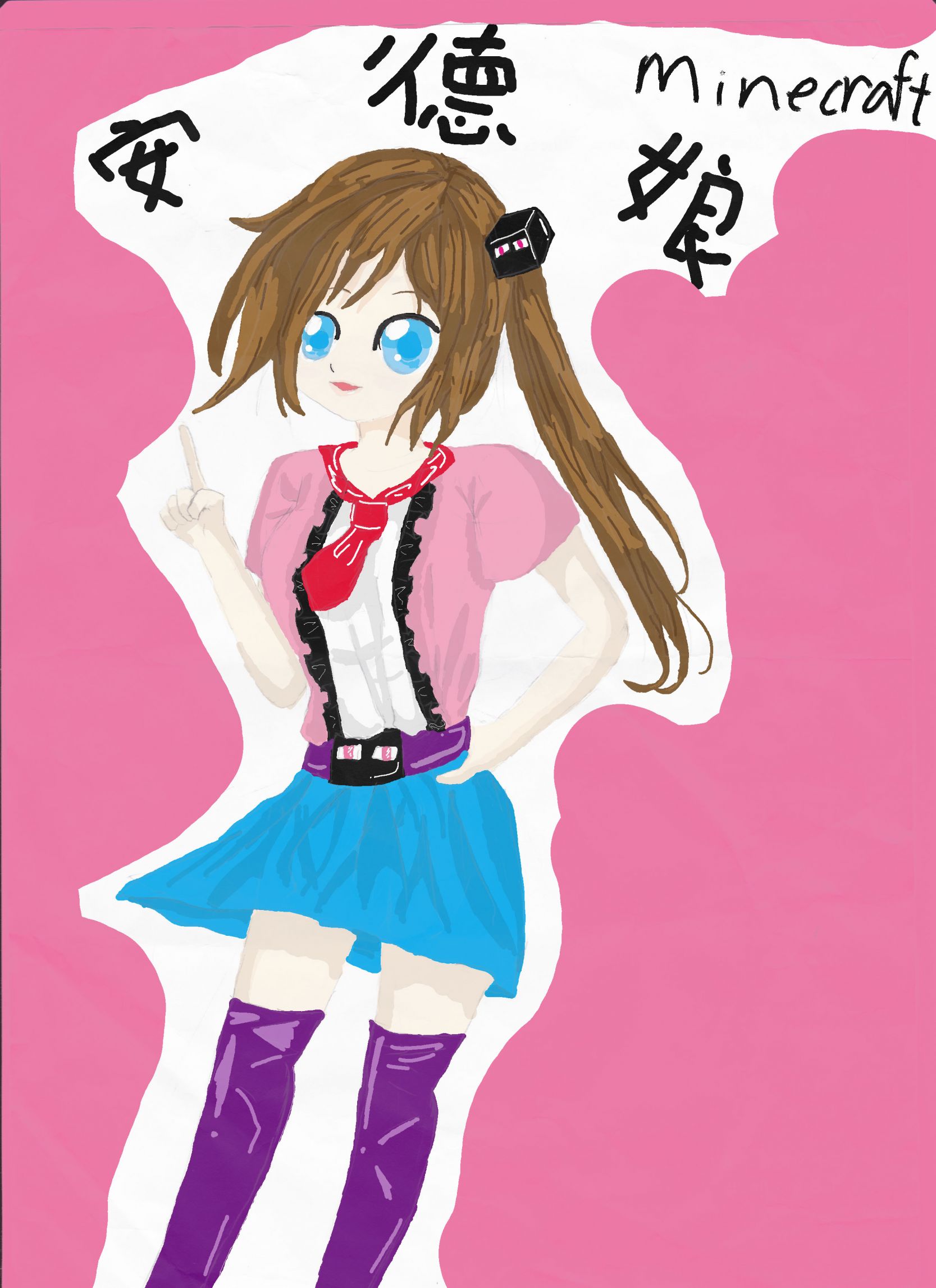 安德娘 - kb54的創作 - 巴哈姆特