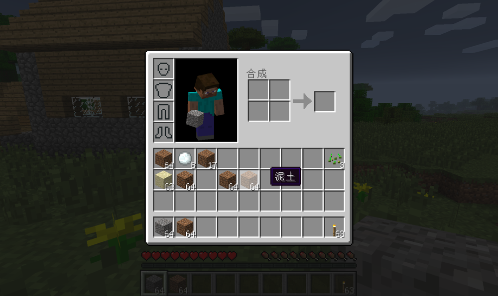 【情報】[1.5.2] CraftGuide 內建合成表 1.6.7.2 @Minecraft 我的世界（當個創世神） 哈啦板 - 巴哈姆特