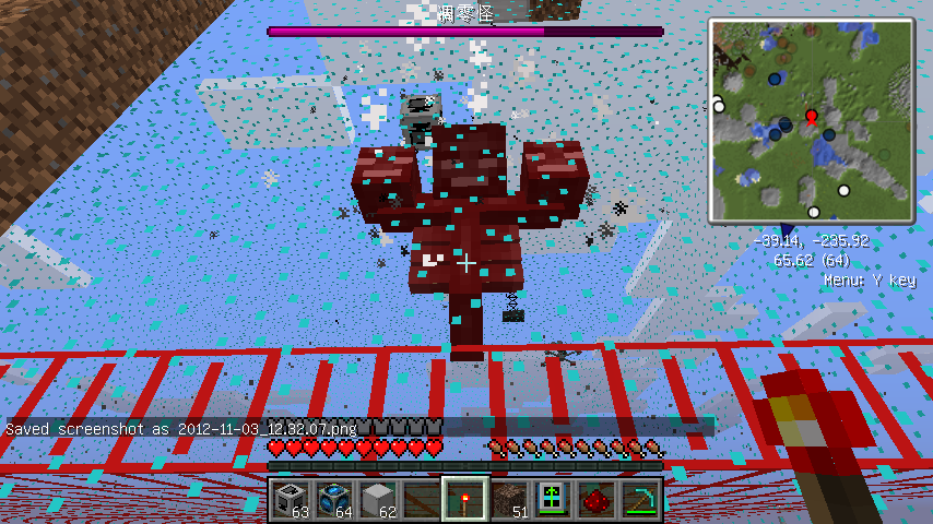 【心得】MFFS防護罩(大概是全minecraft最硬的)補上ICBM對戰結果 @Minecraft 我的世界（當個創世神） 哈啦板 - 巴哈姆特