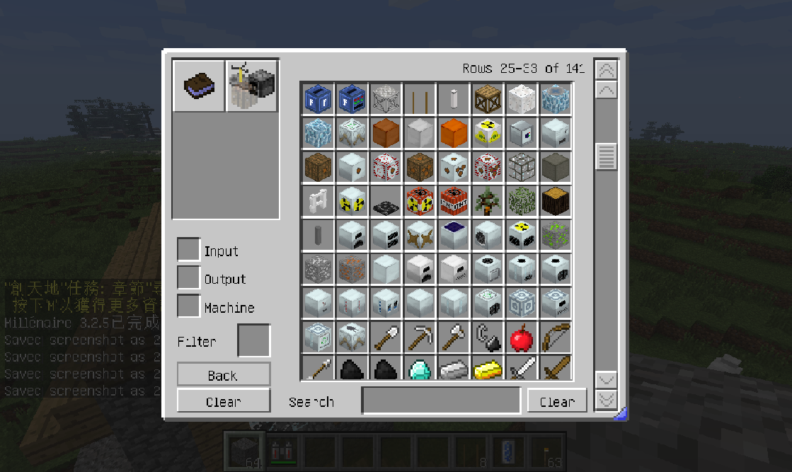 【情報】[1.5.2] CraftGuide 內建合成表 1.6.7.2 @Minecraft 我的世界（當個創世神） 哈啦板 - 巴哈姆特