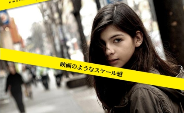 [遊戲]428~被封鎖的涉谷 不容錯過的遊戲!! - jamesan的創作 - 巴哈姆特