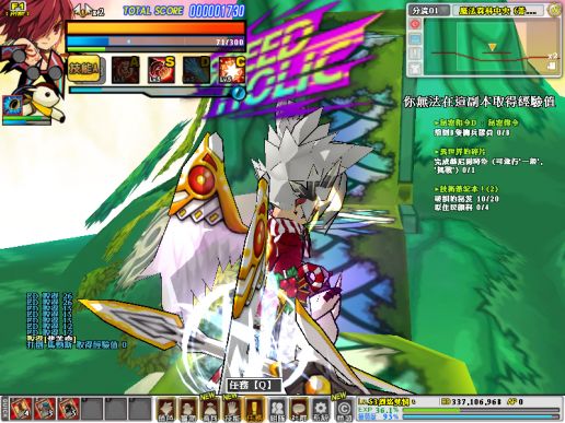 我家的艾仔 - s928100的創作 - 巴哈姆特