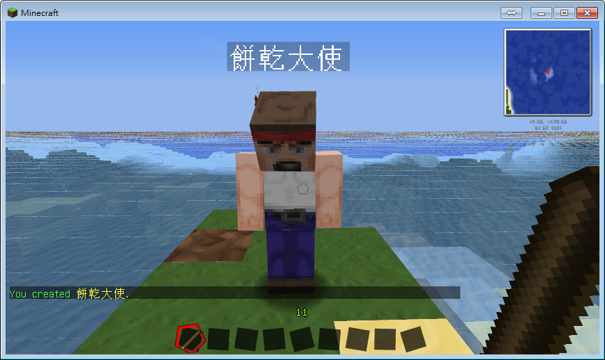 【心得】「Citizens2+Denizen」強大的NPC互動模組---極簡略教學 @Minecraft 我的世界（當個創世神） 哈啦板 - 巴哈姆特