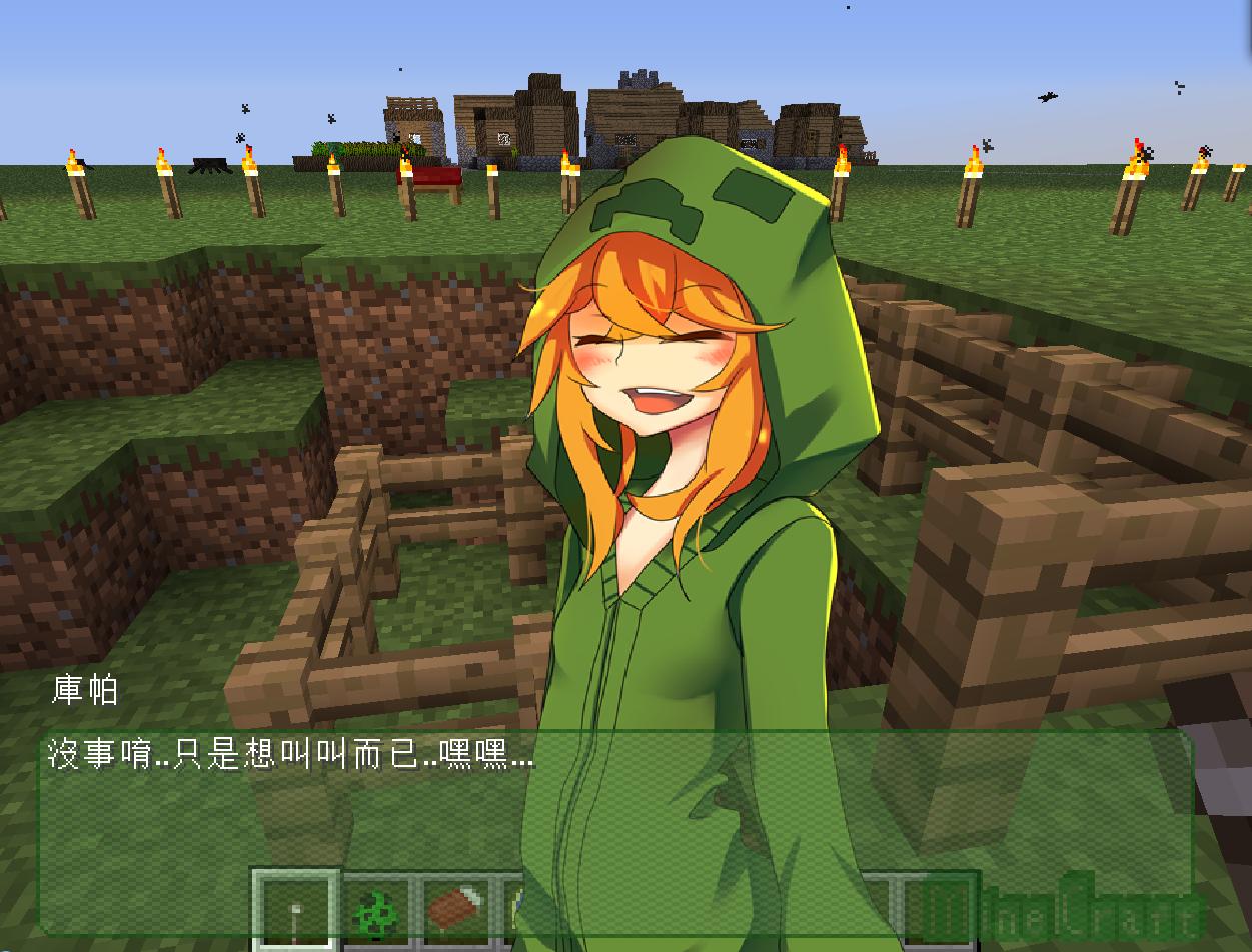 RE:【情報】美少女遊戲MOD『Mob Talker』6/27劇本檔更新！ @Minecraft 我的世界（當個創世神） 哈啦板 - 巴哈姆特