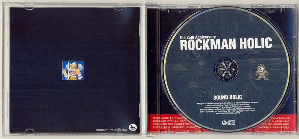 【情報】ROCKMAN HOLIC ～the 25th Anniversary～入手 @洛克人 系列 哈啦板 - 巴哈姆特