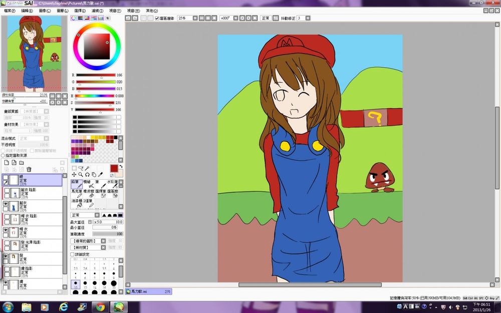 馬力歐!!! - kb54的創作 - 巴哈姆特