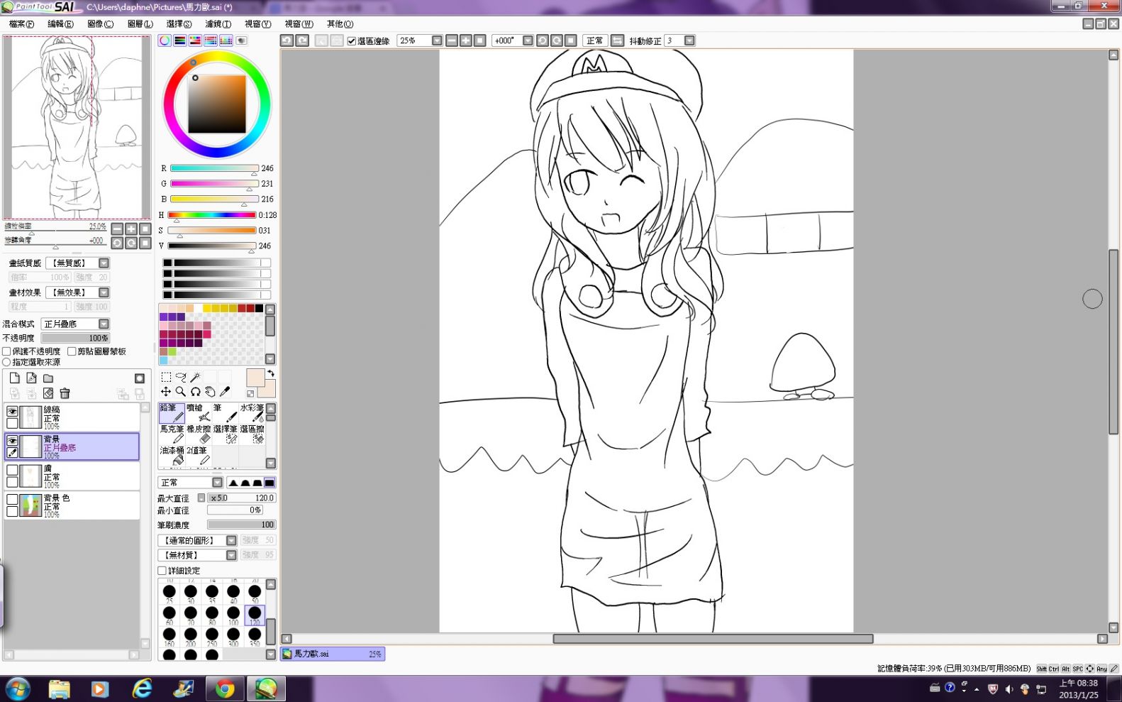 馬力歐!!! - kb54的創作 - 巴哈姆特