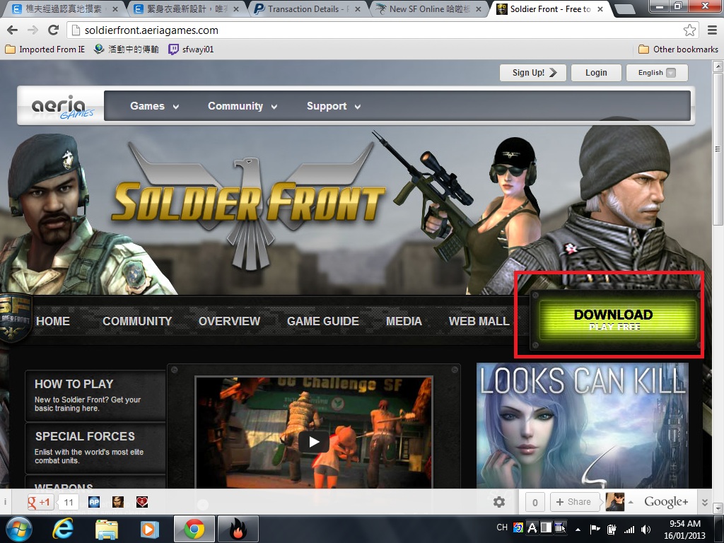 【攻略】美版SF 帳號申請教學 (可與台版共存喔) @New SF Online 哈啦板 - 巴哈姆特