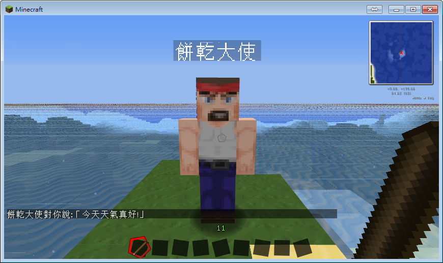 【心得】「Citizens2+Denizen」強大的NPC互動模組---極簡略教學 @Minecraft 我的世界（當個創世神） 哈啦板 - 巴哈姆特