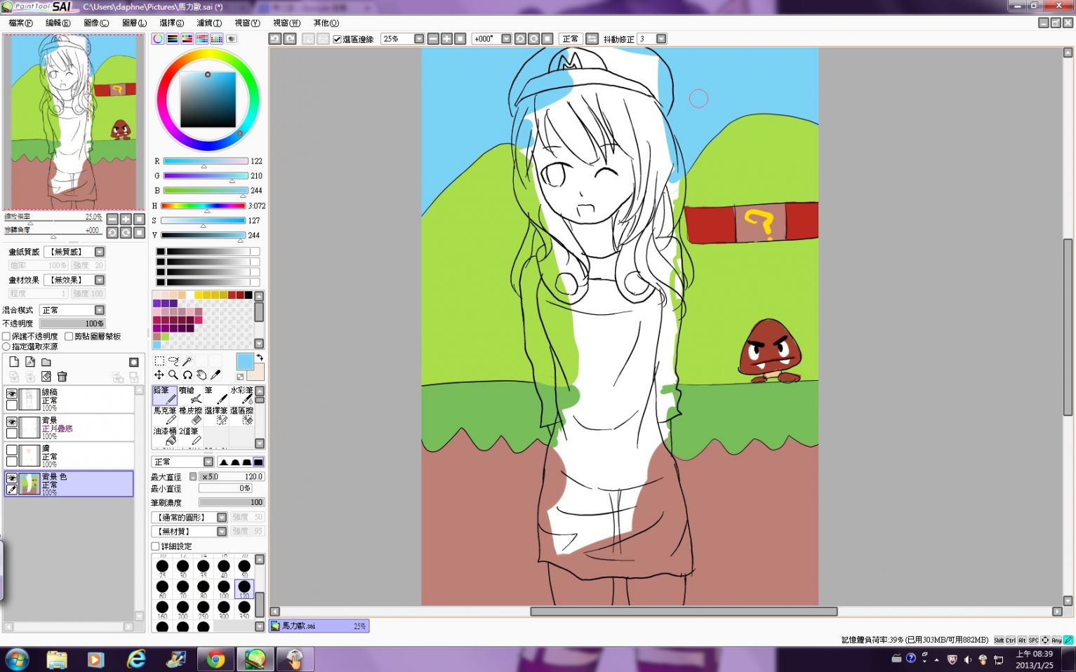 馬力歐!!! - kb54的創作 - 巴哈姆特