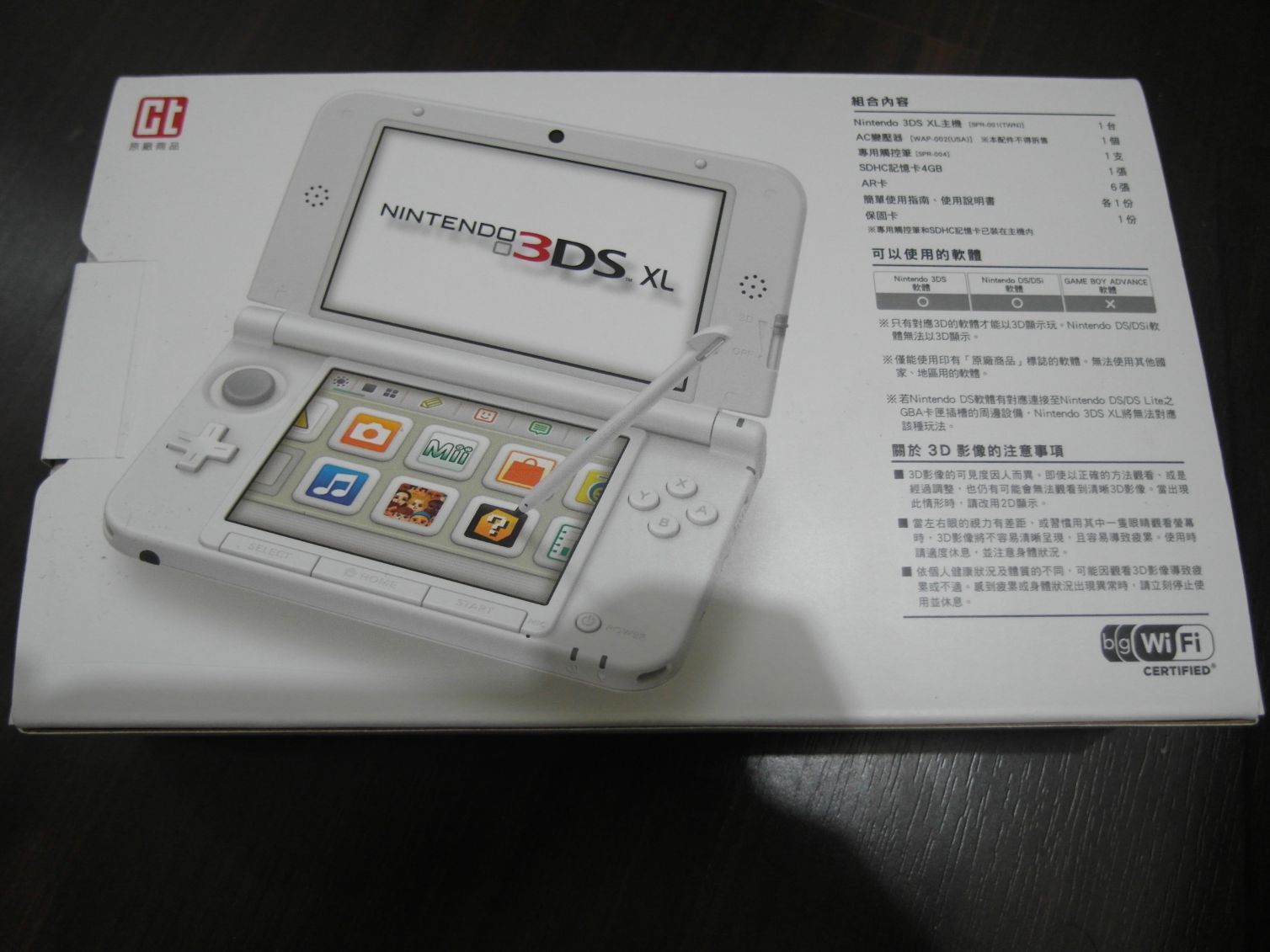 【閒聊】雪白中文機N3DSXL開箱(2/26更新DS遊戲!!) @N3DS / Nintendo 3DS 哈啦板 - 巴哈姆特