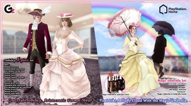 ps home granzella 情人節活動 2013 - ken33890458的創作 - 巴哈姆特