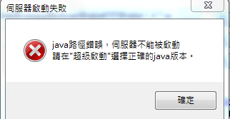 RE:【La】BukkitGUI強大的伺服器介面程式 支援多種伺服器 親自中文化 @Minecraft 我的世界（當個創世神） 哈啦板 - 巴哈姆特