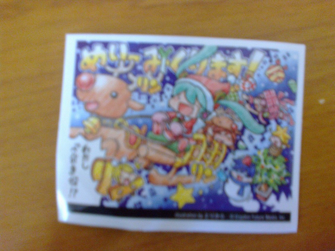 日本全家初音ミク一番賞G賞開箱文 - ksvs802134的創作 - 巴哈姆特