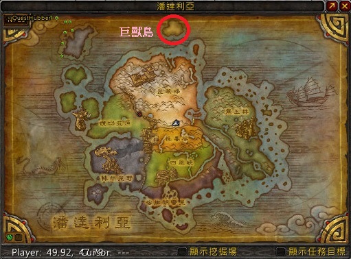 【攻略】巨獸島位置 與『烏達斯塔』Oondasta 攻略 - igameharp的創作 - 巴哈姆特